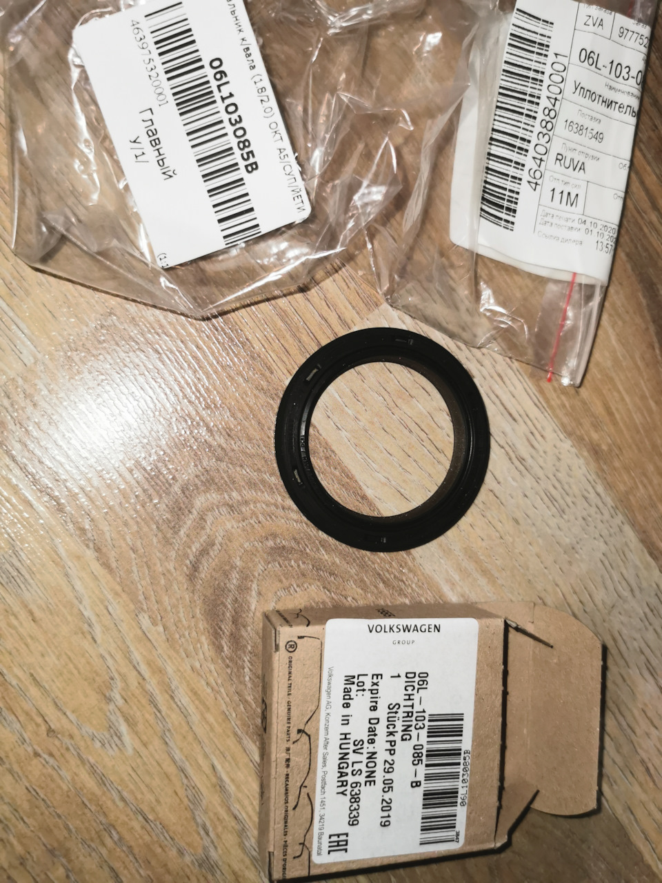 06L103085B Сальник коленчатого вала VAG | Запчасти на DRIVE2