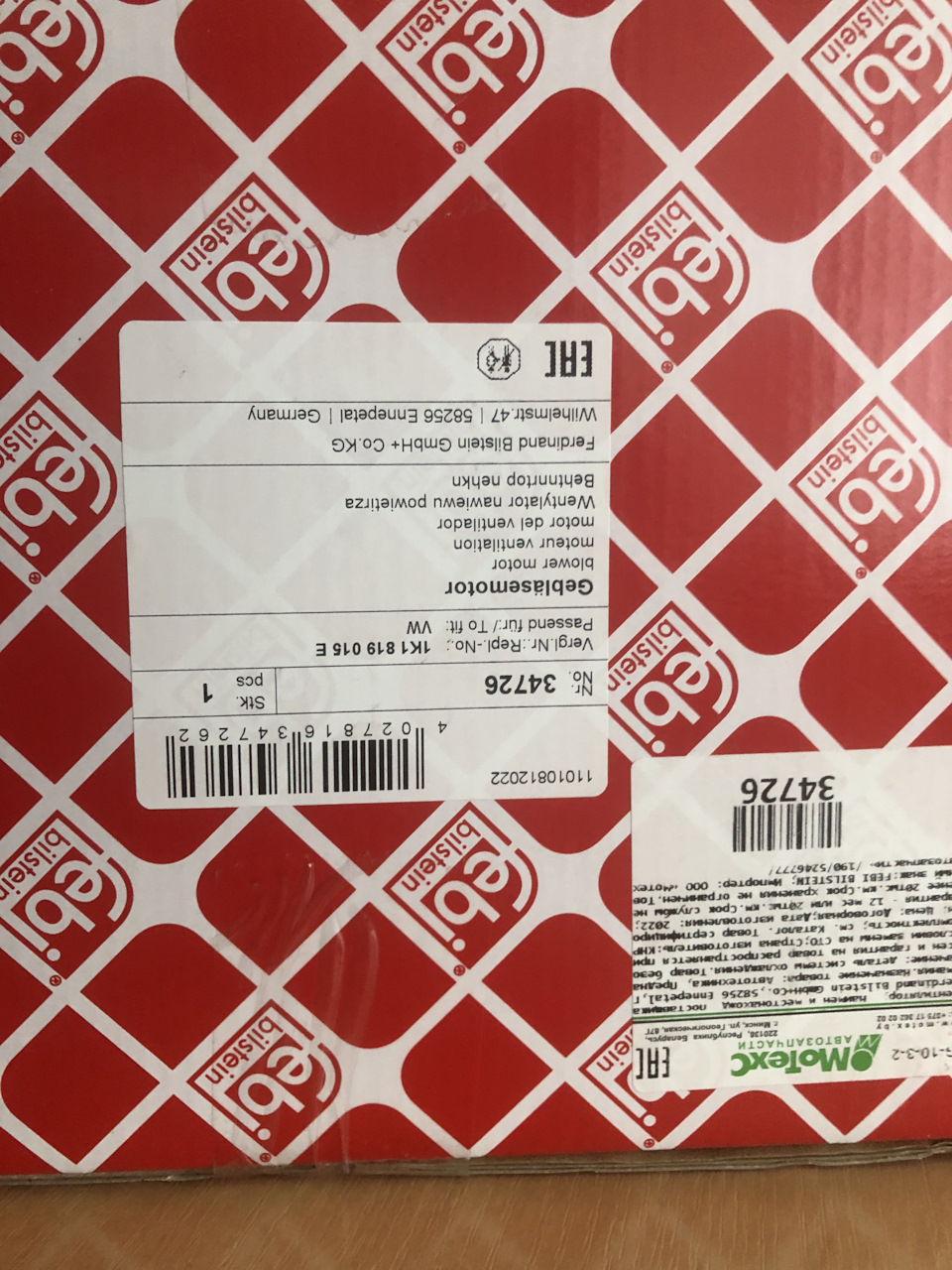 1K1819015E Мотор отопителя салона с крыльчаткой / 00~ VAG | Запчасти на ...