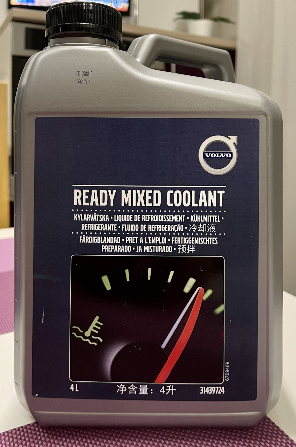 31439724 ANTI-FREEZE Volvo | Запчасти на DRIVE2