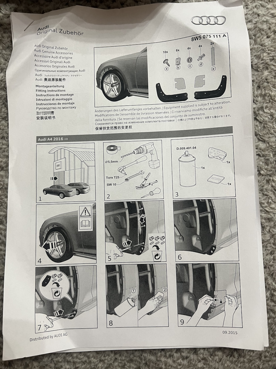 D00940104 СРЕДСТВО ОЧИСТИТЕЛЬНОЕ Г/Р VAG | Запчасти на DRIVE2