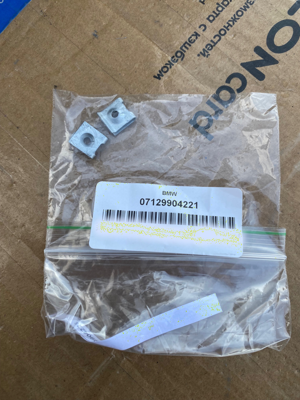 07129904221 Крепежная шайба BMW | Запчасти на DRIVE2