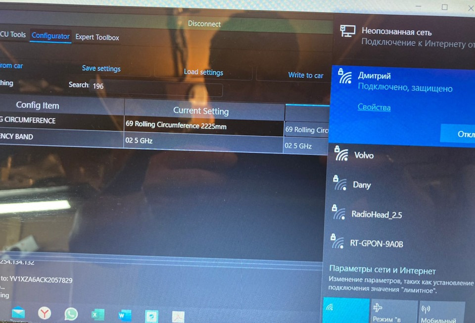 OrBit: продолжение — часть 2. Окончание. — Volvo XC40, 2 л, 2018 года ...