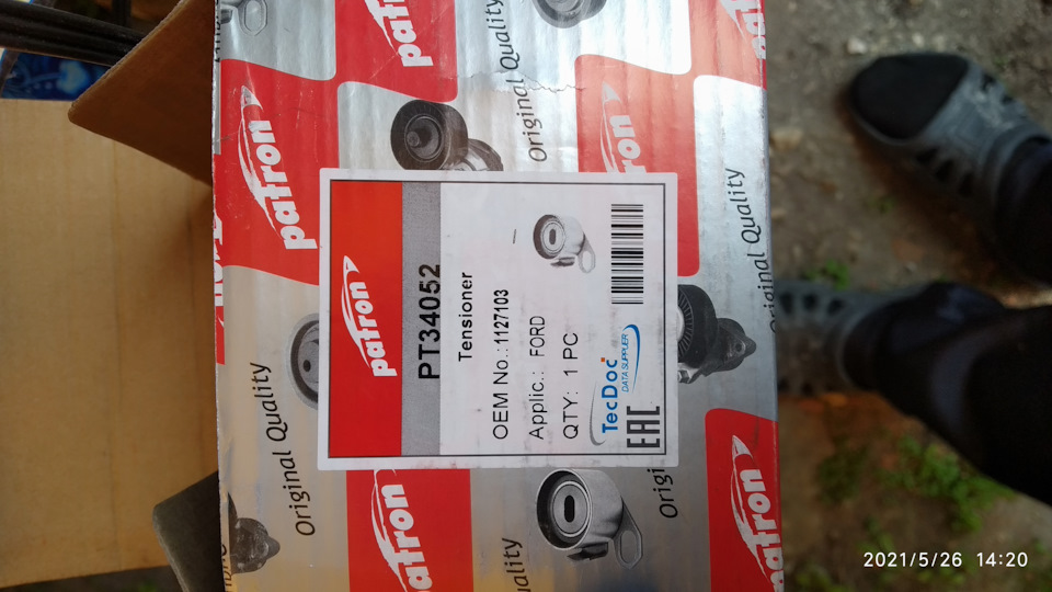 1127103 Натяжная планка, поликлиновой ремень Ford | Запчасти на DRIVE2