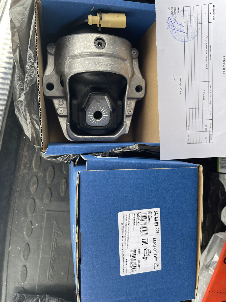 3474001 Подвеска, двигатель LEMFORDER | Запчасти на DRIVE2