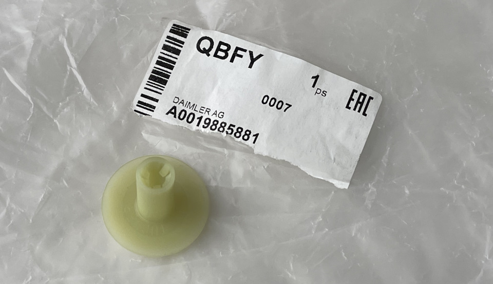 Крепёж подрулевого пластика — Mercedes-Benz E-Class (W124), 2,8 л, 1994 ...