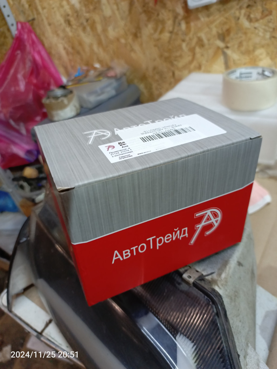 ДМРВ от Автотрейд — Lada 2114, 1,6 л, 2009 года | запчасти | DRIVE2