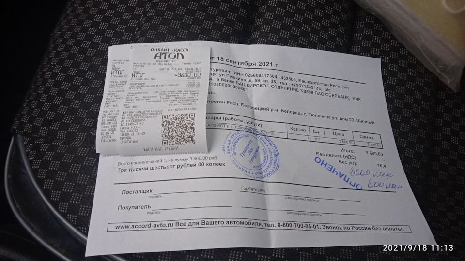 3600001 Сайлентблок рычага подвески LEMFORDER | Запчасти на DRIVE2