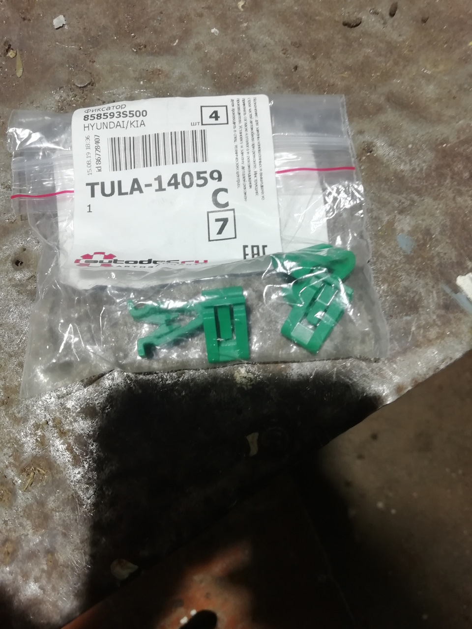 Тормоза — KIA Optima (4G), 2,4 л, 2017 года | своими руками | DRIVE2