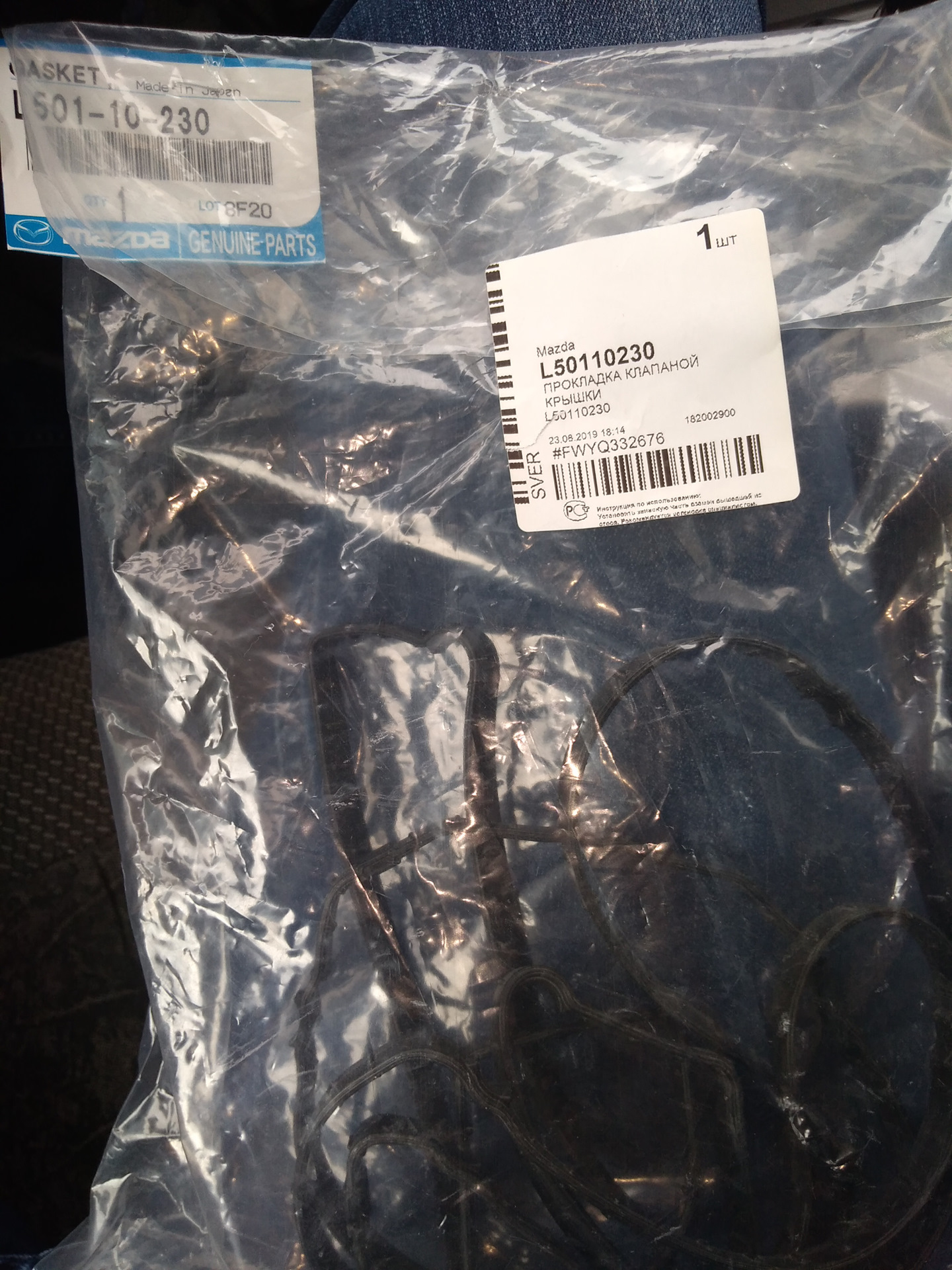 Эпопея-3 повесть о клапанной крышке — Ford Focus Sedan II, 1,8 л, 2010 ...