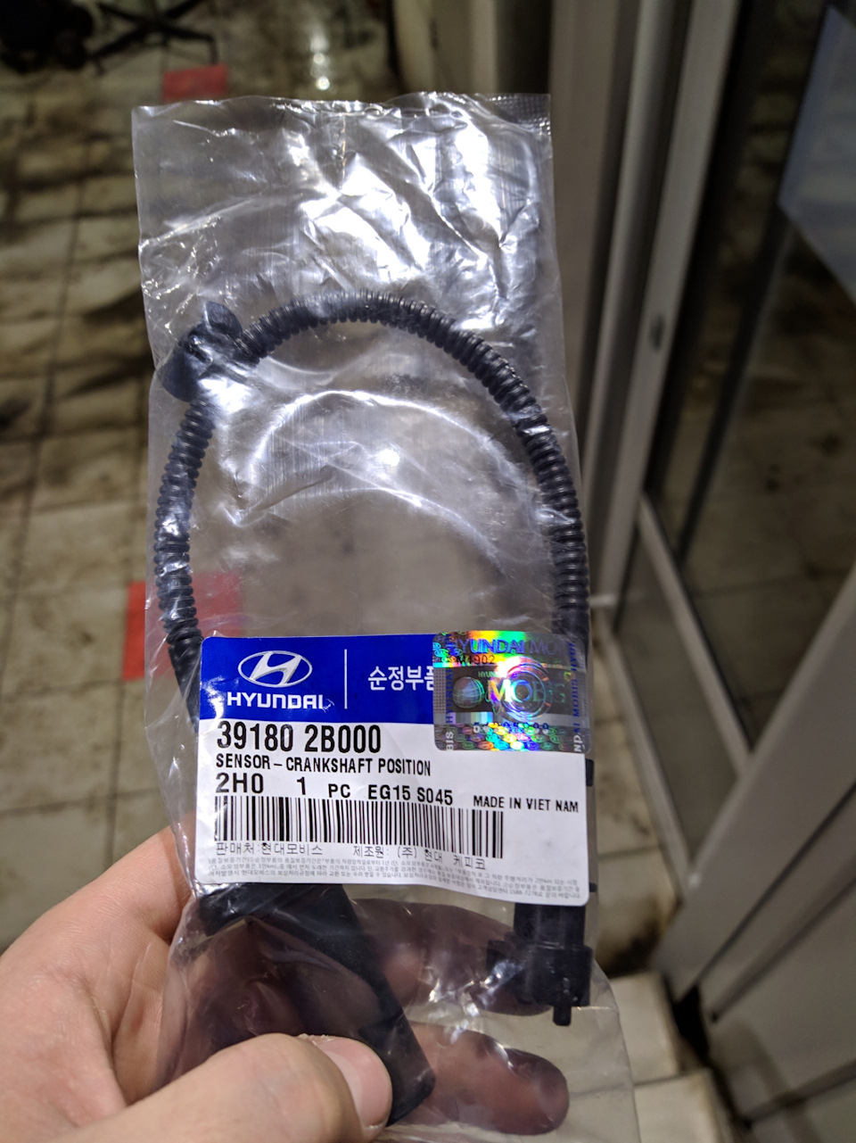 Код P0339 ДПКВ — 39180 2B000 — KIA Ceed SW (1G), 1,6 л, 2009 года ...