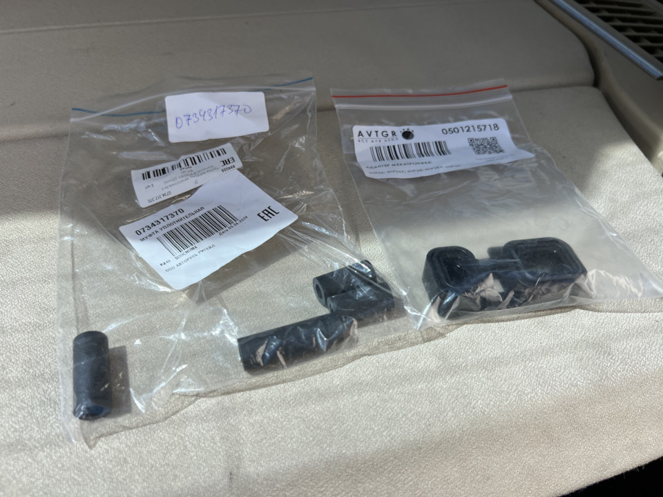 Повторная замена масла в АКПП + Заправка кондиционера. — Land Rover ...