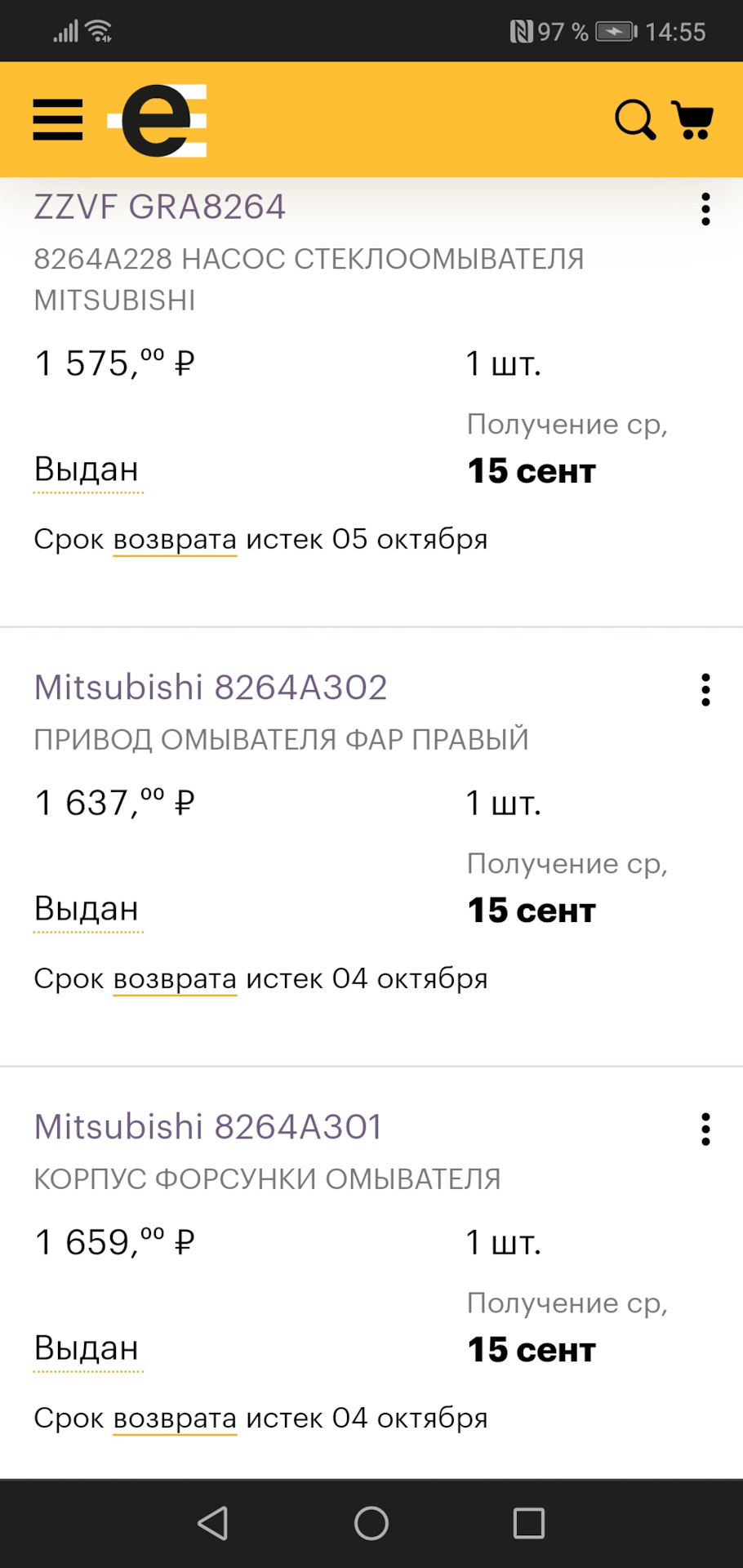 Омыватель фар. Пролог. — Mitsubishi Pajero Sport (3G), 2,4 л, 2019 года ...