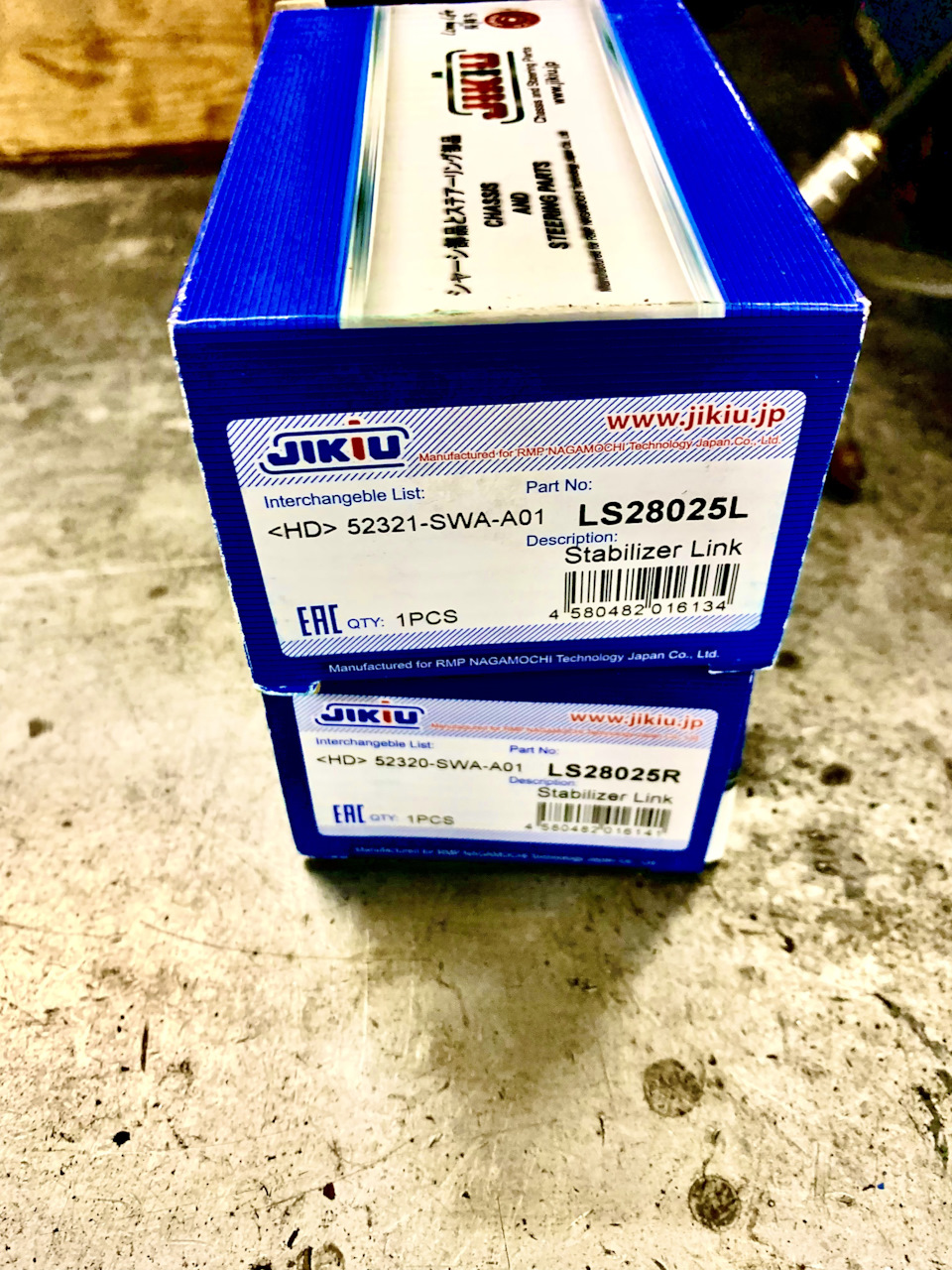 52321SWAA01 Тяга стабилизатора задняя левая OEM Honda | Запчасти на DRIVE2