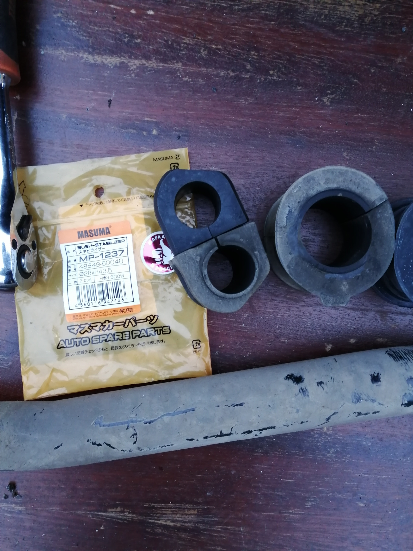 Передние модернизированные втулки стабилизатора. — Toyota Land Cruiser ...