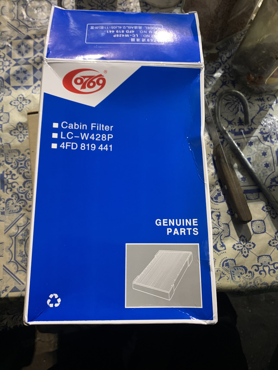 4FD819441 VAG | Запчасти на DRIVE2