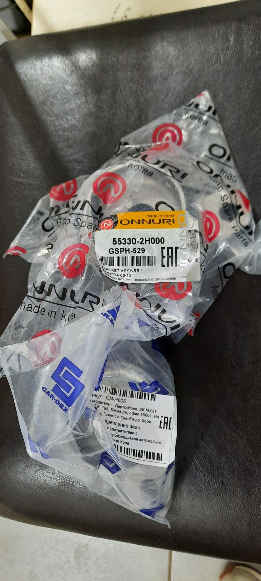 CMH605 Опора амортизатора hyundai avante hd 06my(-sep) 553302h000 car ...