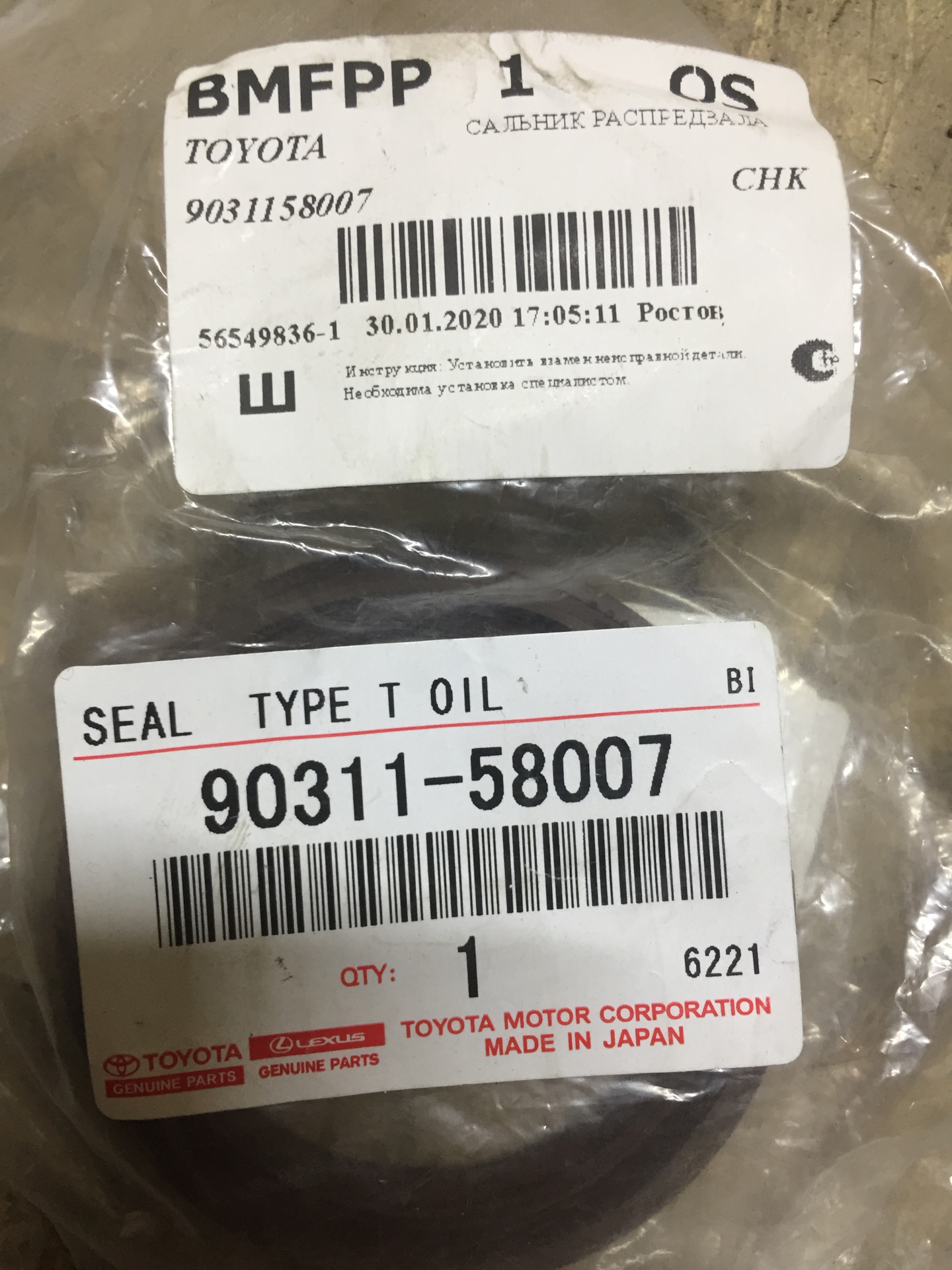 Посватали — Toyota Land Cruiser 100, 4,2 л, 2001 года | своими руками ...