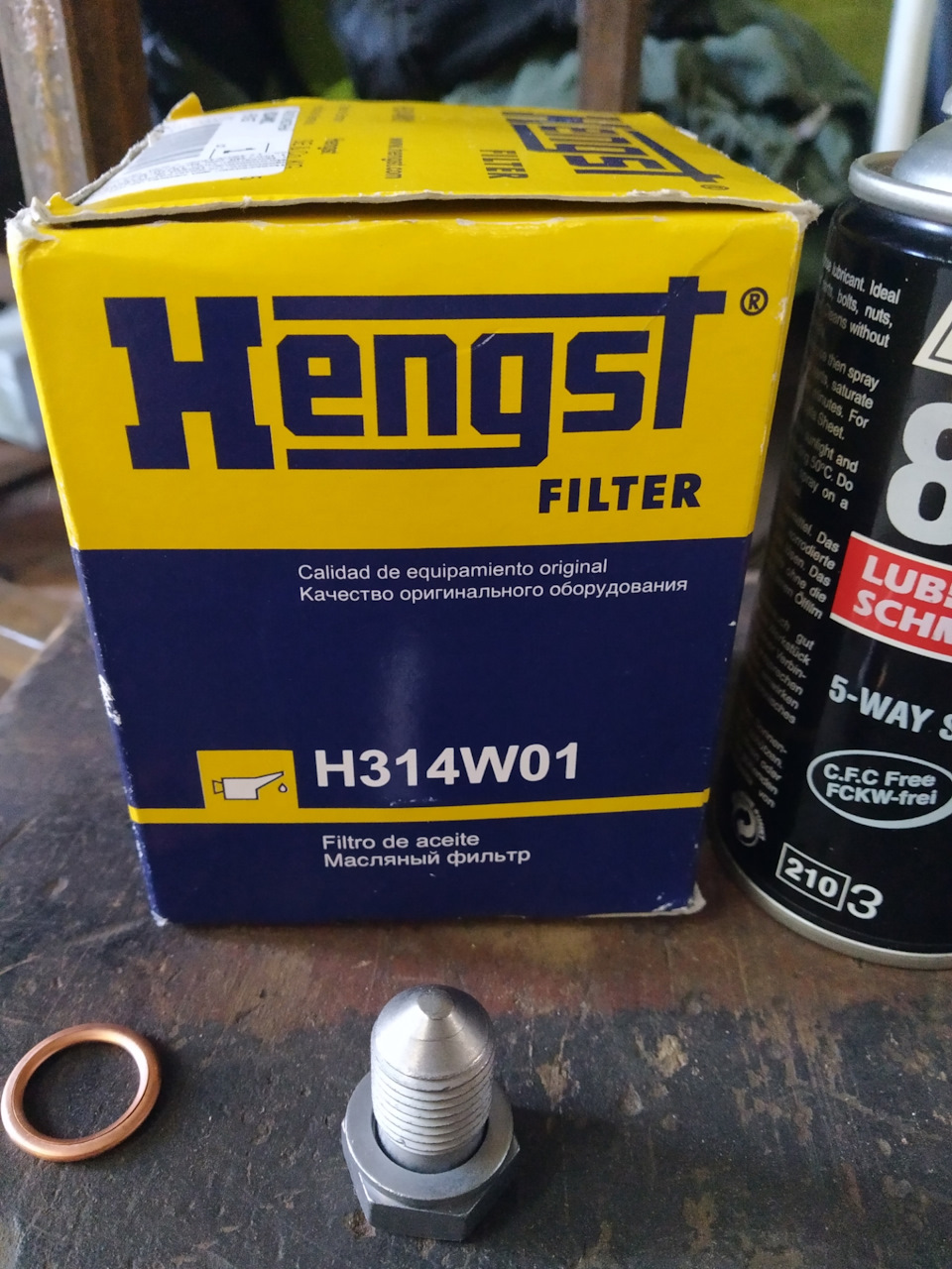 H314W01 Корпусный масляный фильтр HENGST | Запчасти на DRIVE2