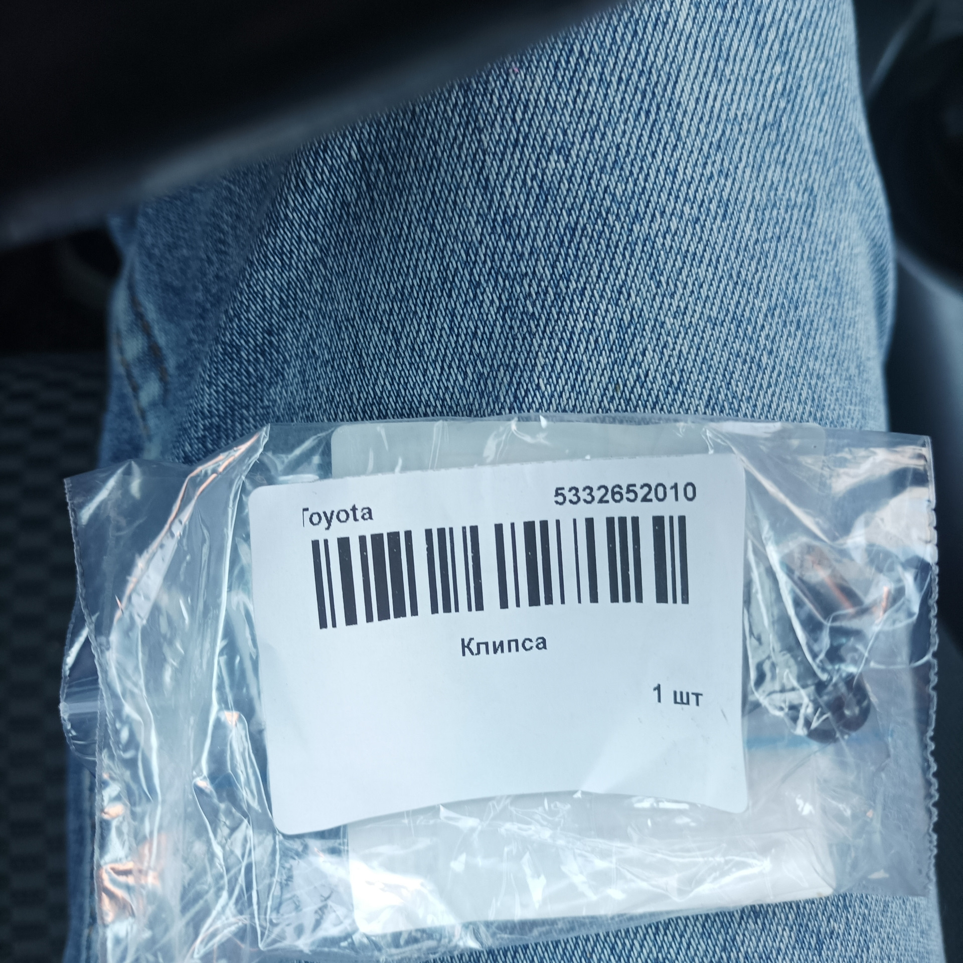 Мелочь — Toyota RAV4 (III), 2 л, 2010 года | аксессуары | DRIVE2