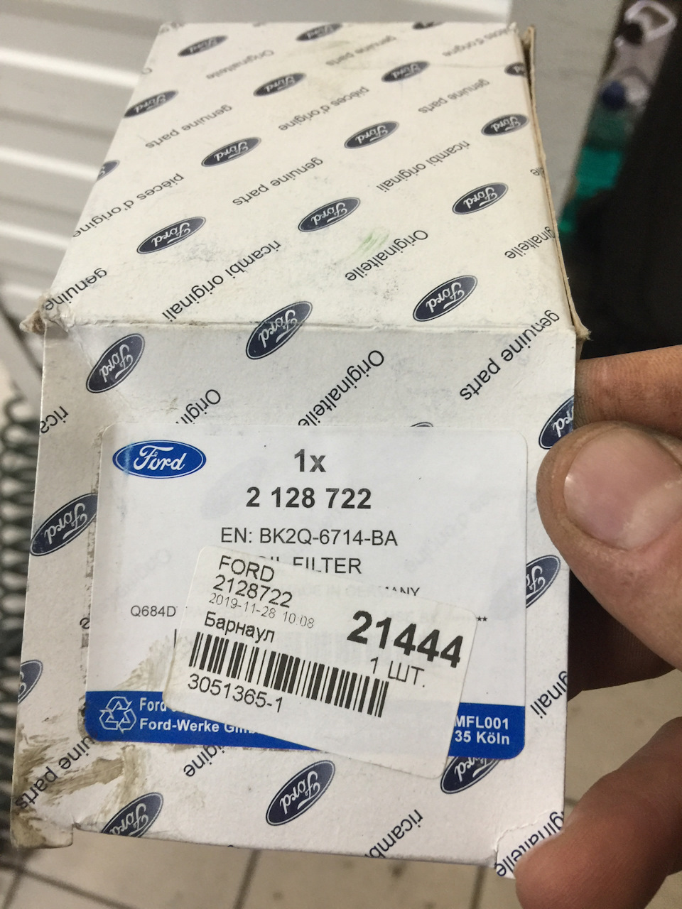 2128722 Фильтр масляный Ford | Запчасти на DRIVE2