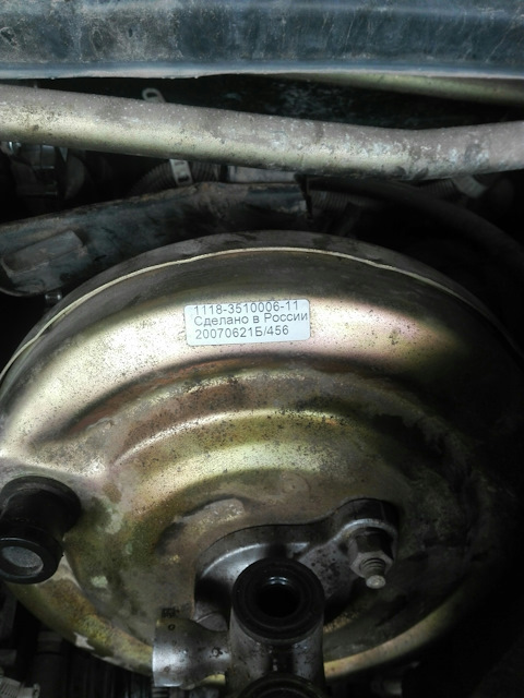 1118351000611 Усилитель тормозов вакуумный LADA | Запчасти на DRIVE2