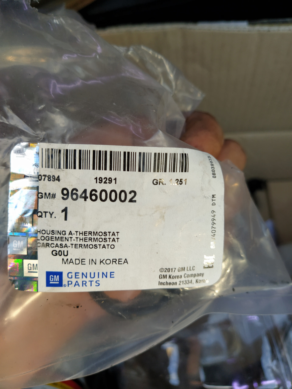 96460002 Термостат (1,4/1,6) GM | Запчасти на DRIVE2