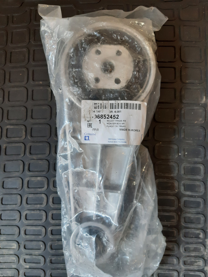 96852452 Опора двигателя CHEVROLET LACETTI зад. GM | Запчасти на DRIVE2