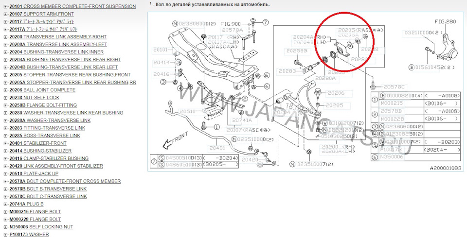 A0008320285 Золотник вентеля Mercedes | Запчасти на DRIVE2