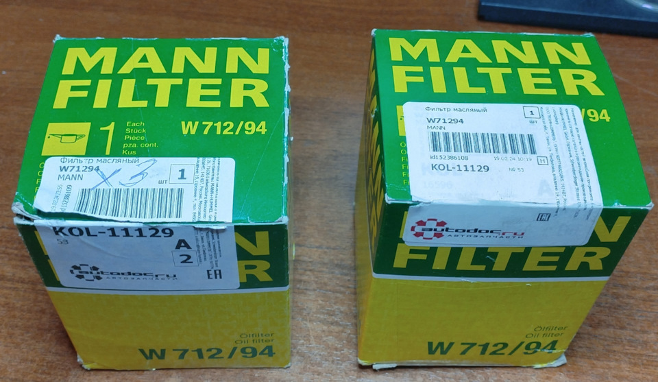 Про масляные фильтры Mann — сомнения — Volkswagen Jetta VI, 1,6 л, 2012 года | наблюдение | DRIVE2