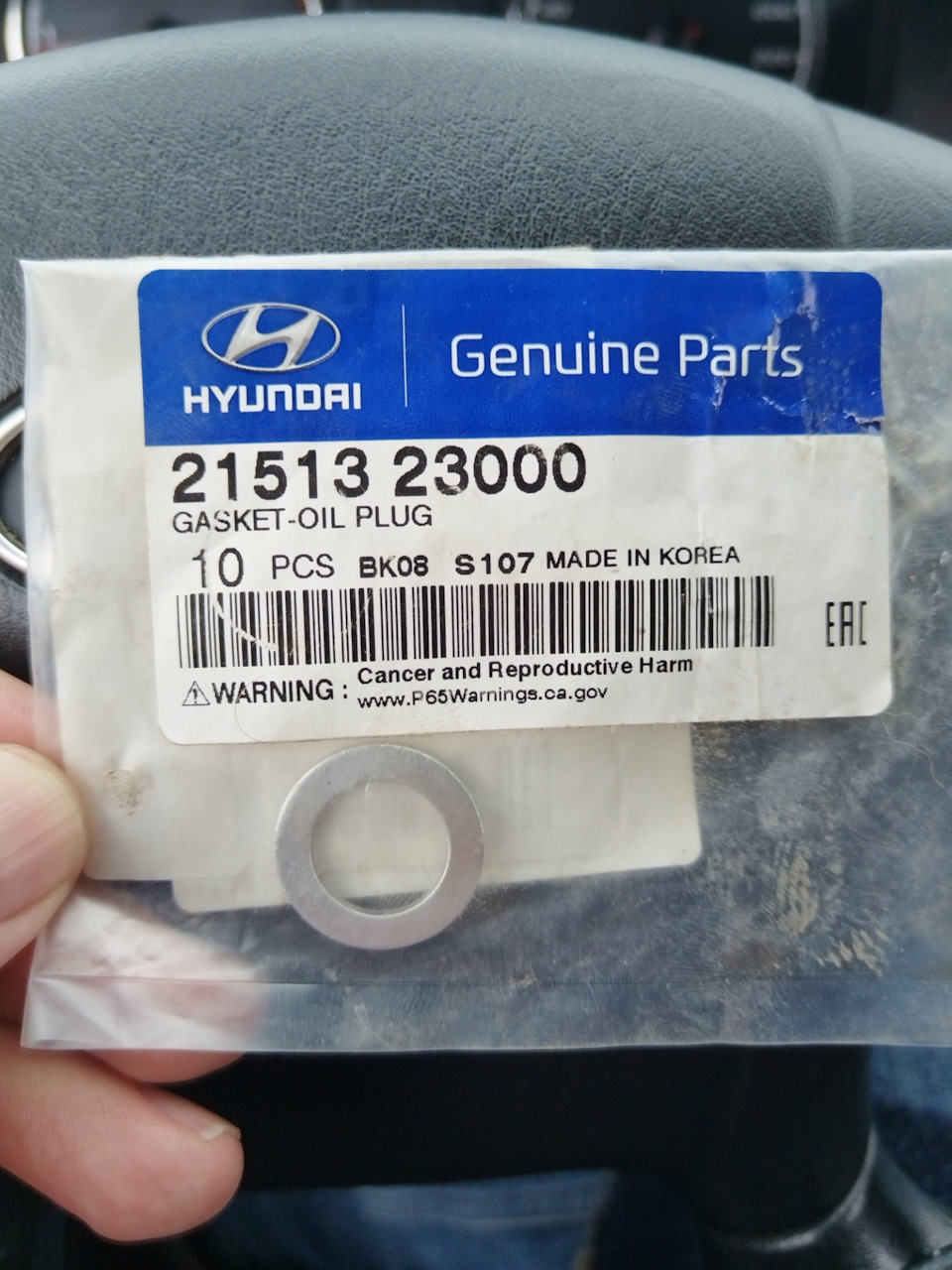 2151323000 Прокладка пробки картера двс KIA HYUNDAI | Запчасти на DRIVE2