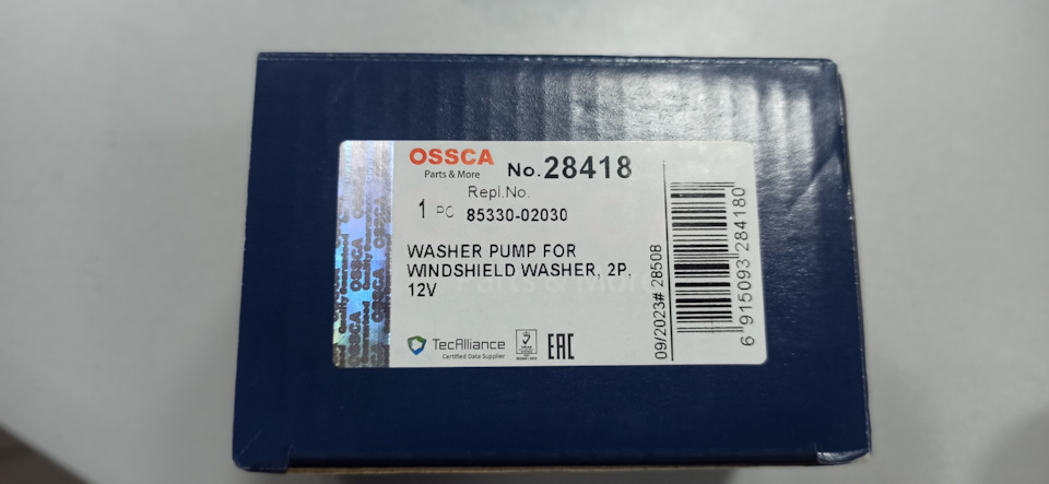 8533002030 Мотор омывателя TOYOTA LEXUS | Запчасти на DRIVE2