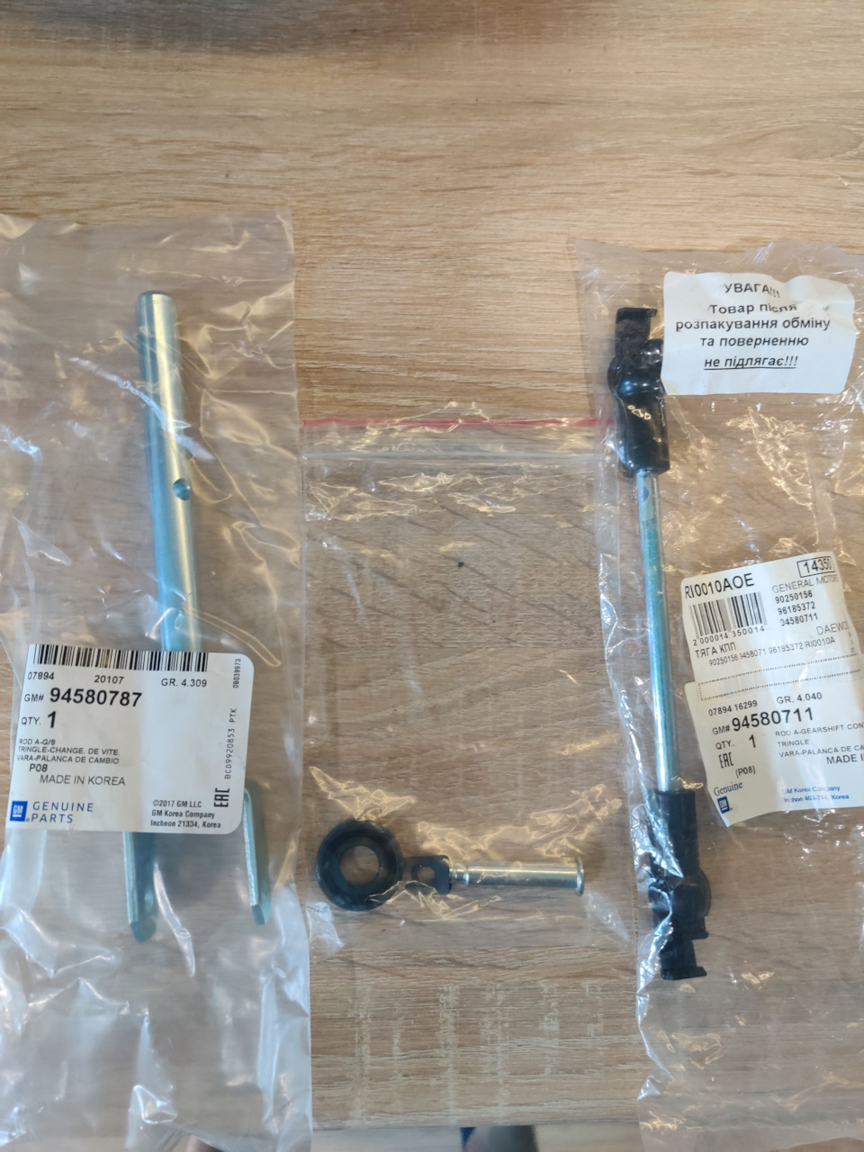 90250156 Рычаг переключения передач GM | Запчасти на DRIVE2