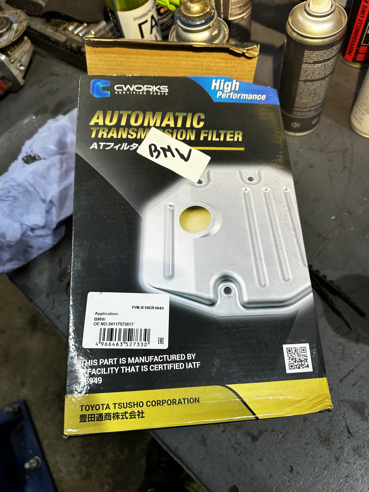 Дооснащение задним стабилизатором+масло АКПП — BMW 1 series (E81/E87 ...