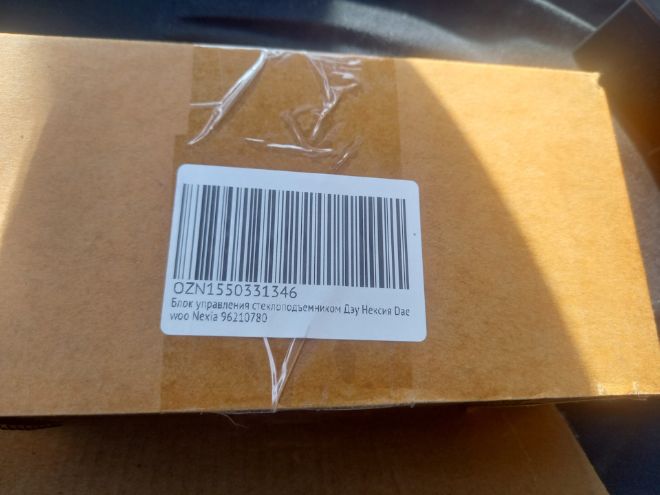 96210780 AR БЛОК СТЕКЛОПОД ЕМНИКА ДВЕРИ ПЕРЕДН GM (0) GM | Запчасти на ...