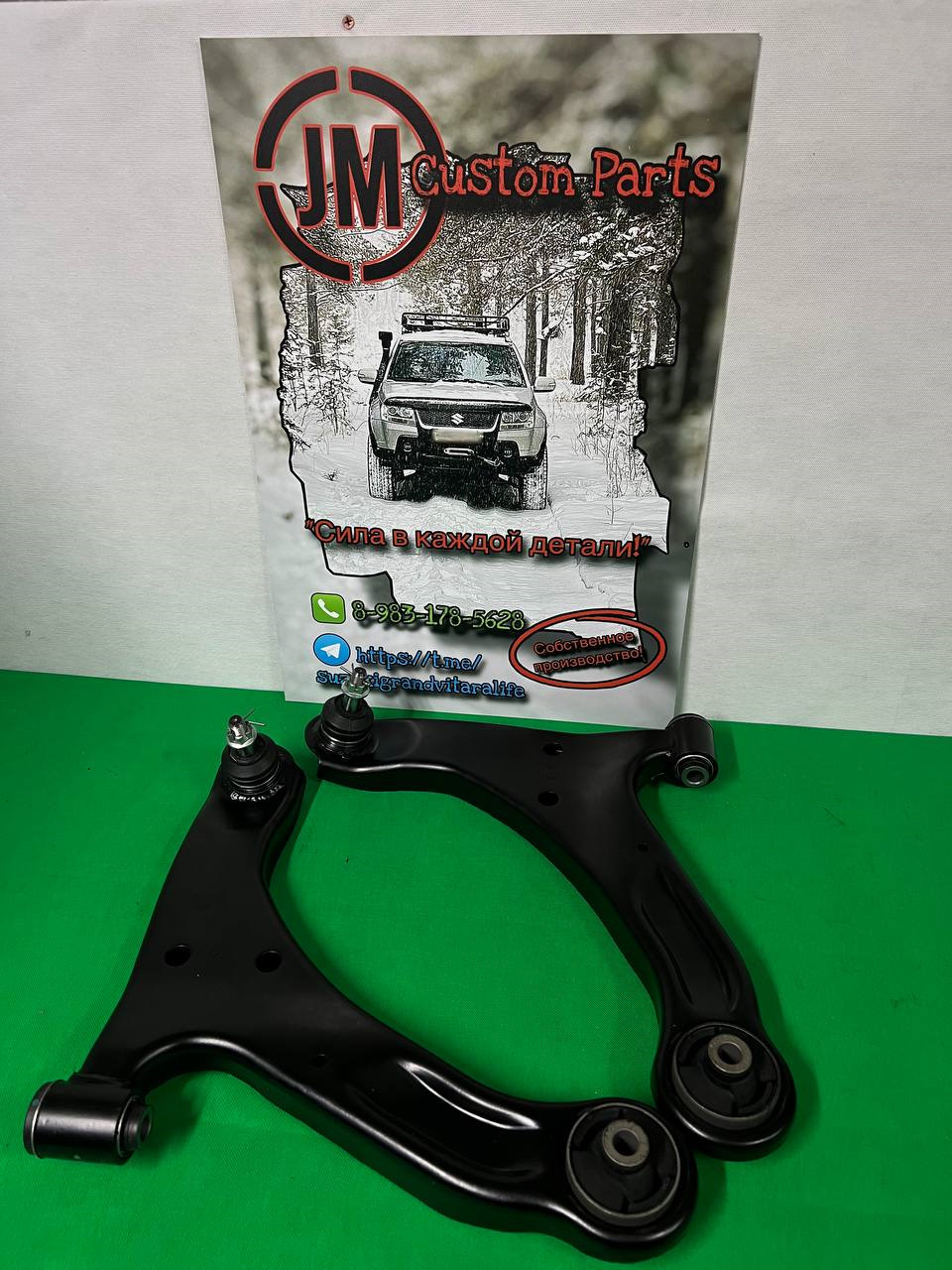 Рециклинг передних рычагов.Теперь с шаровой от Toyota Hilux — Suzuki ...