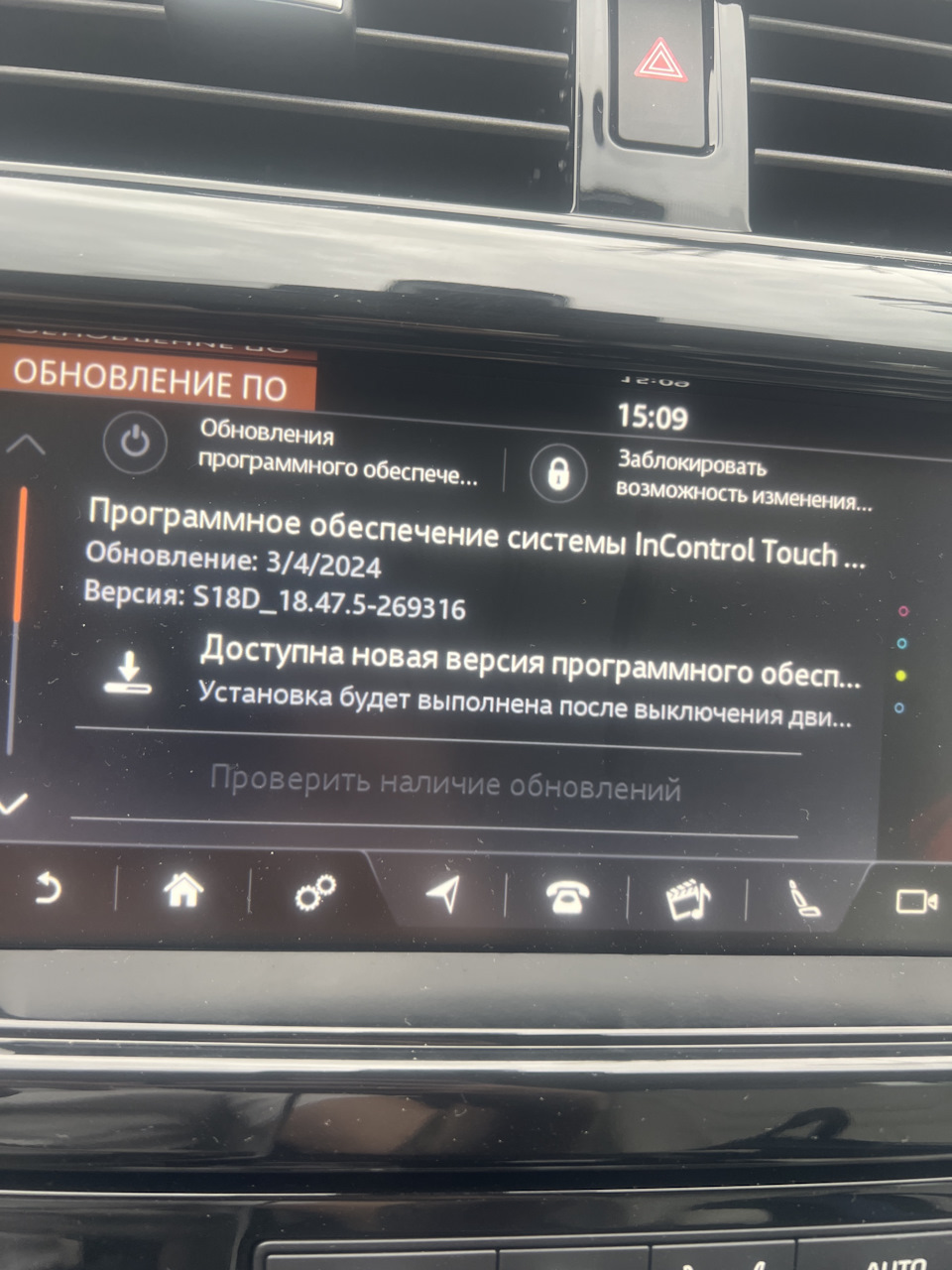 Мультимедиа — Land Rover Discovery V, 2 л, 2019 года | наблюдение | DRIVE2