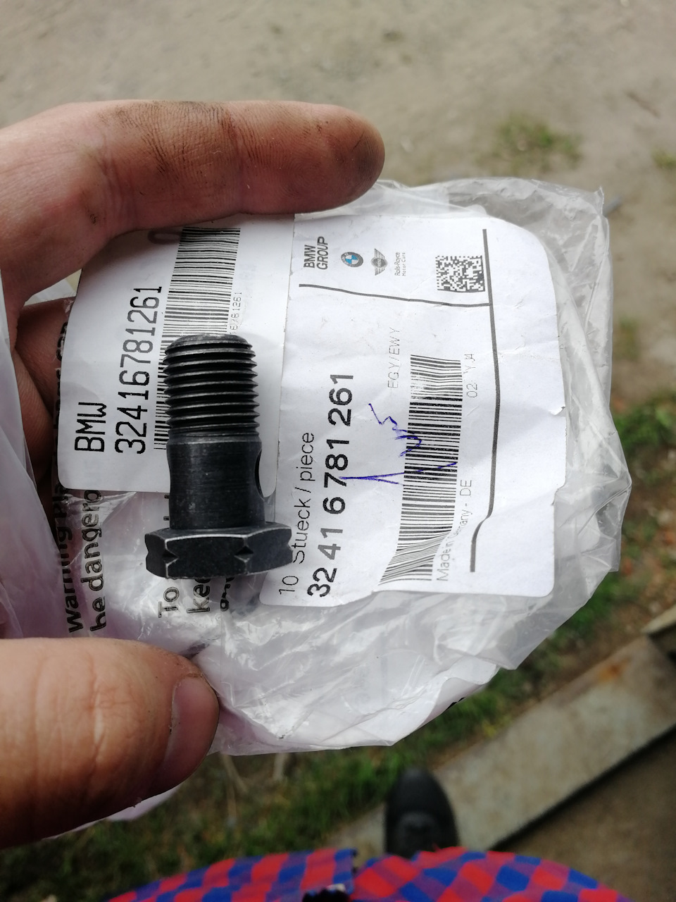 32416781261 Пустотелый винт с обратным клапаном BMW | Запчасти на DRIVE2