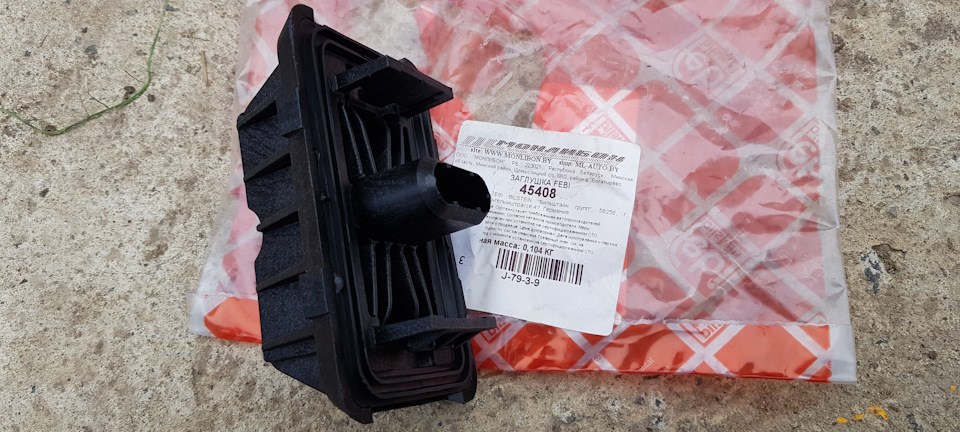 ТО — замена масла, фильтров и много других деталей — BMW 5 series (E60 ...