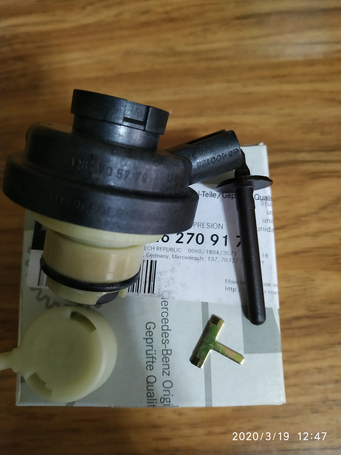 Регулятор Вакуумный на АКПП — Mercedes-Benz S-Class (W126), 3 л, 1990 ...