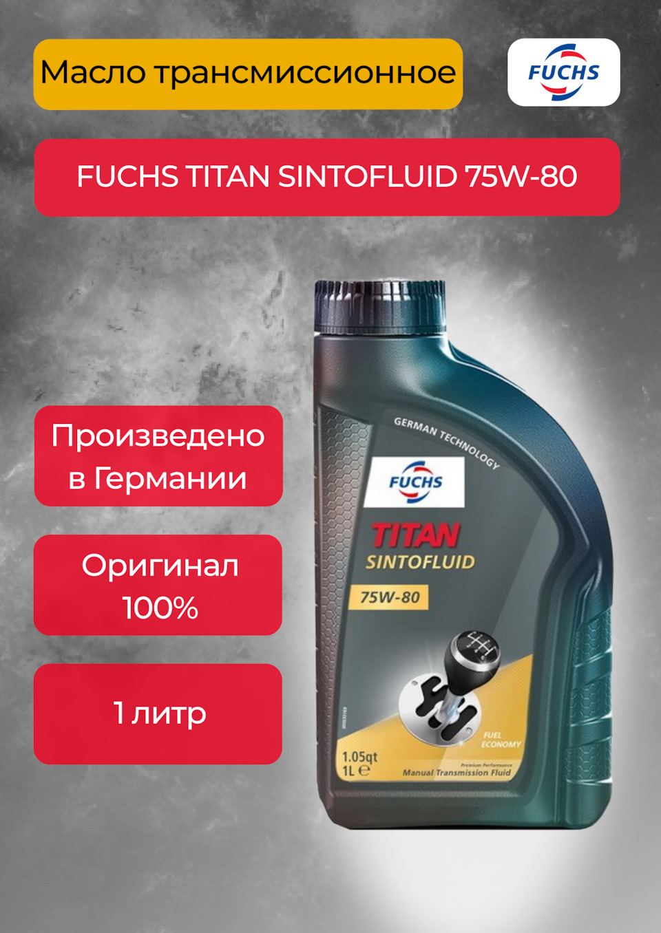 OILPRO.KZ: отзывы, цены, фото