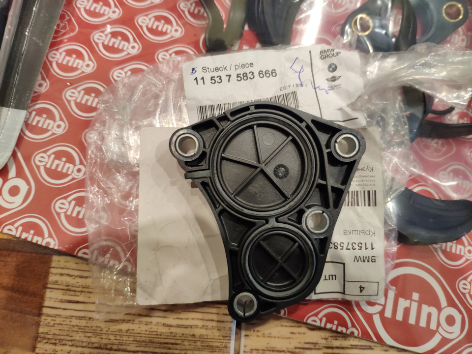 11537583666 Крышка BMW | Запчасти на DRIVE2