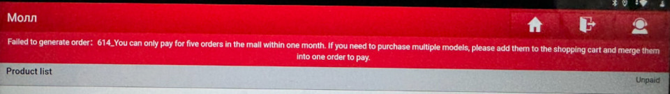 Опыт использования лицензионного Launch или !.. — DRIVE2