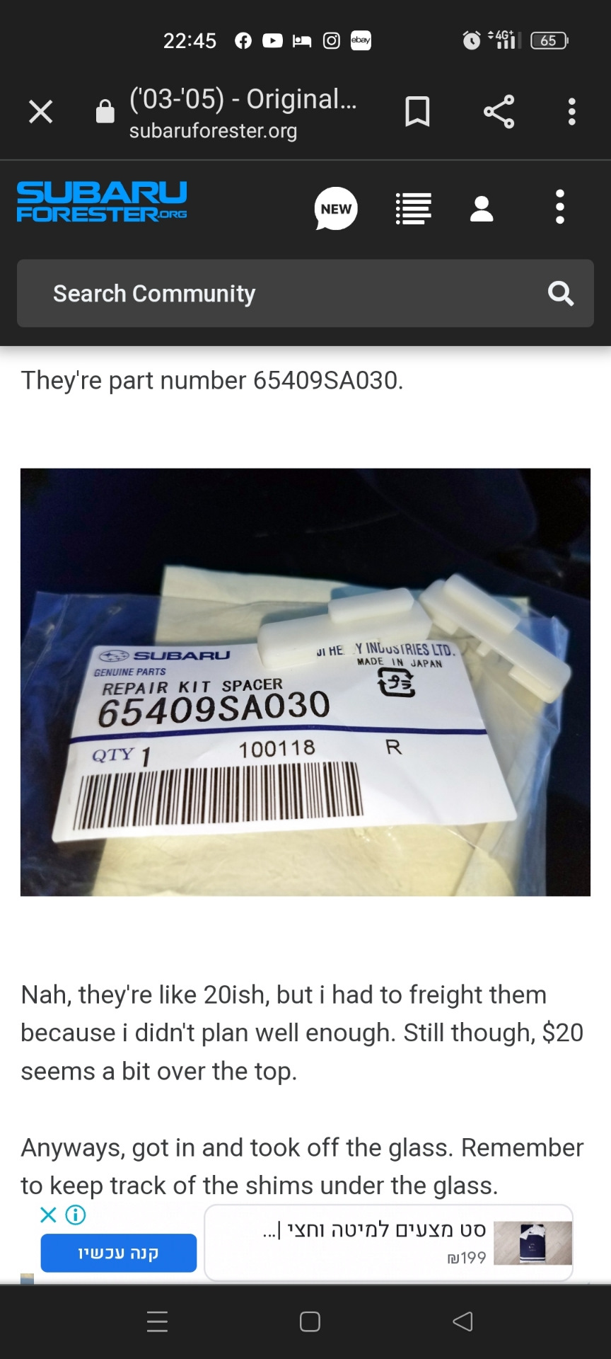 Оказывается subaru знает что есть проблема с люком и есть готовое ...