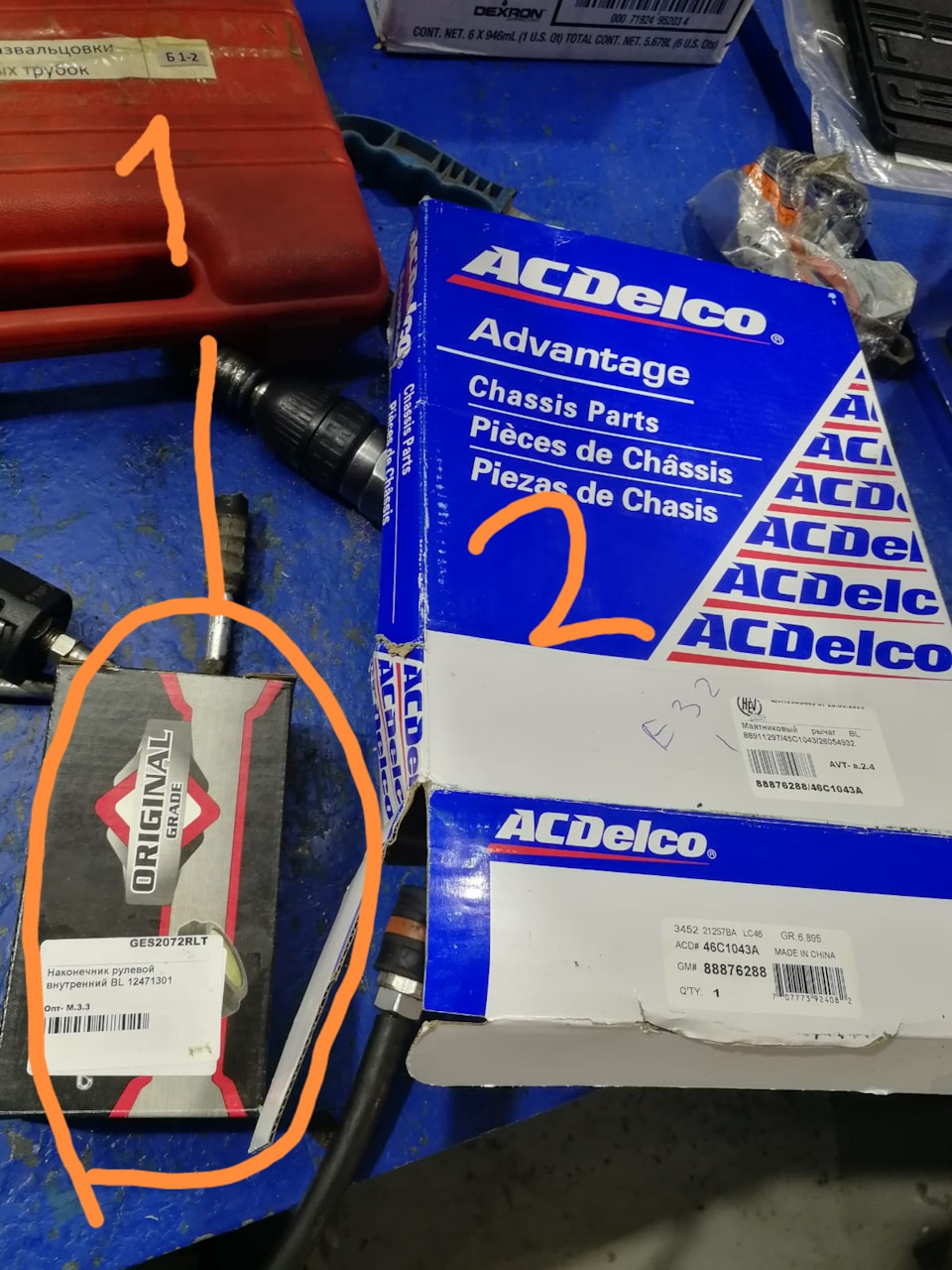 12471301 Наконечник рулевой тяги GM | Запчасти на DRIVE2