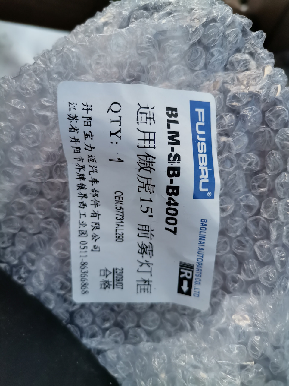 Ободок на фару как новый — Subaru Outback (BS), 2,5 л, 2018 года ...