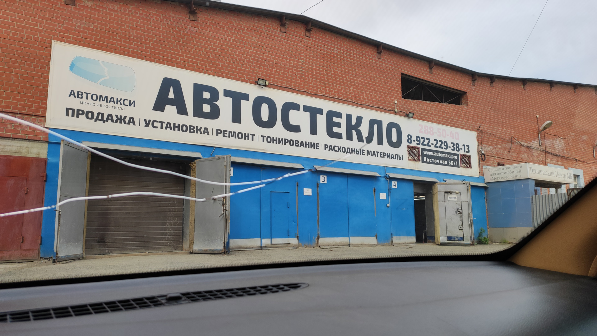 LEMSON — лобовое стекло. И как это, отказаться от лобового с подогревом ...