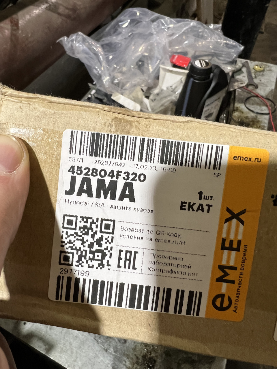 452804F320 Масляный поддон акпп KIA HYUNDAI | Запчасти на DRIVE2