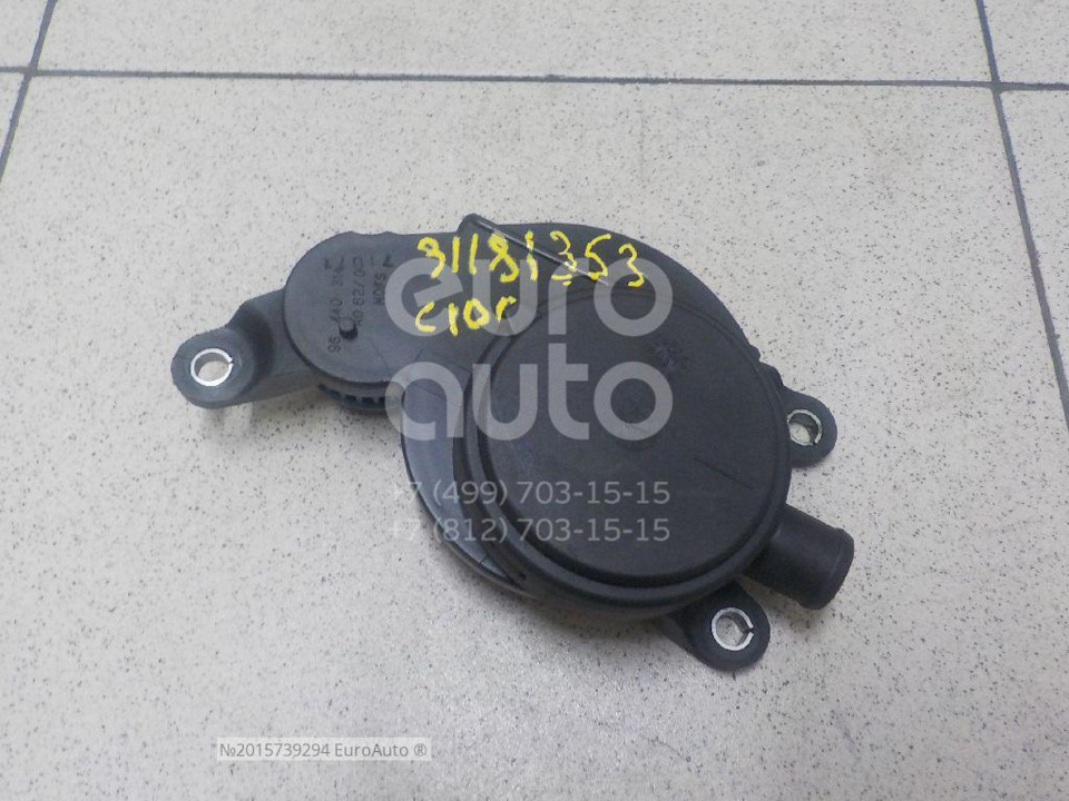 96440314 ОБРАТНЫЙ КЛАПАН КАРТЕРА ДВИГАТЕЛЯ GM | Запчасти на DRIVE2