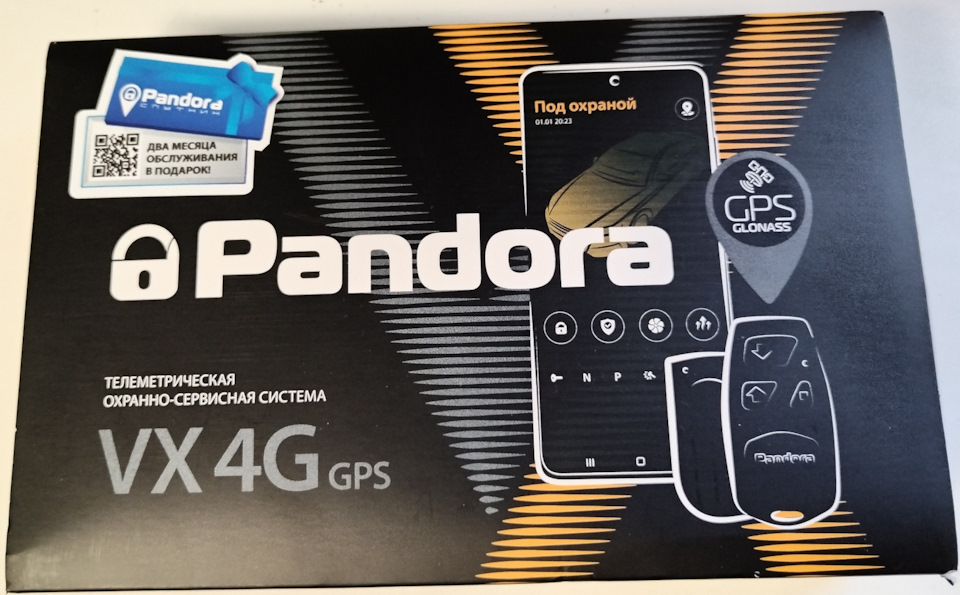 Pandora VX4G+GPS — Skoda Rapid (1G), 1,6 л, 2019 года | аксессуары | DRIVE2