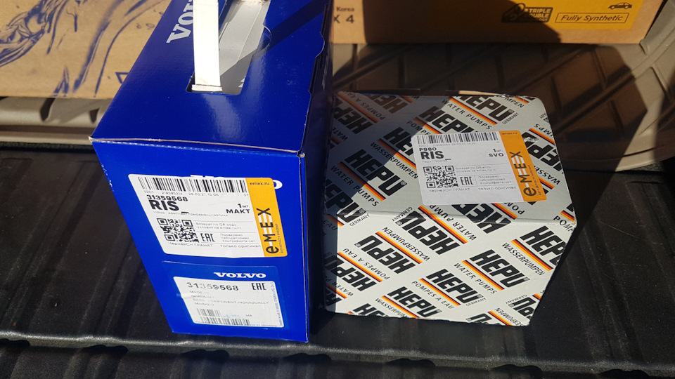 31359568 Ремкомплект грм Volvo | Запчасти на DRIVE2